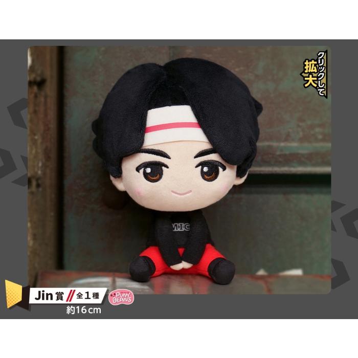 Jual Ichiban Kuji BTS TinyTan MIC DROP Jin Plush Doll - Jakarta Barat - manamshop | Tokopedia