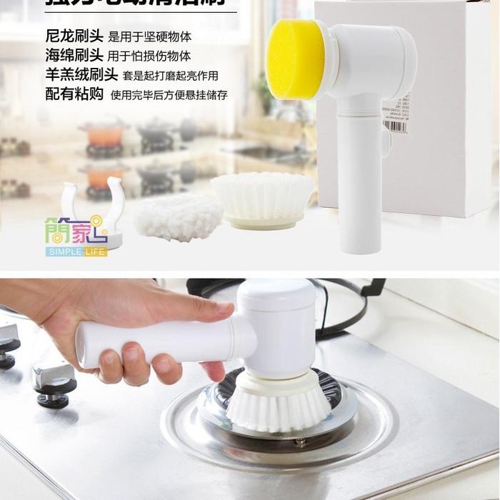 Jual produk PRODUCT BAGUS PAKET Magic brush 6 in 1 SIKAT ELEKTRIK ...