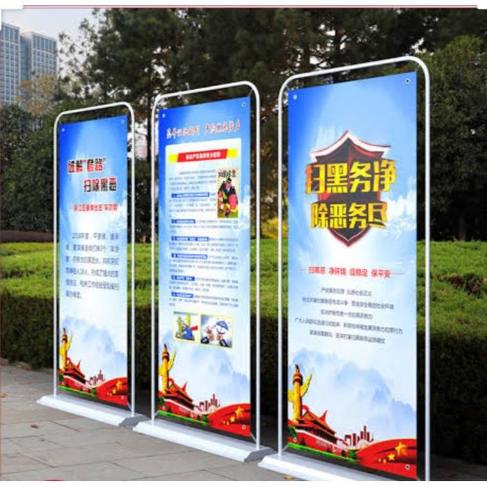 Jual Stand Banner Besi Door Frame 60X160, Standing Banner Frame Besi ...