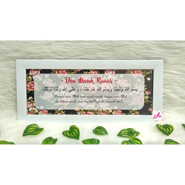 Jual Bingkai Frame Doa Masuk Rumah Dekorasi Muslim - Jakarta Barat ...