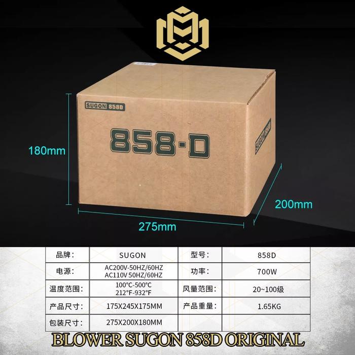 Jual Blower Sugon 858d Original / Sugon 858d Blower - Soldering Hot Gun ...