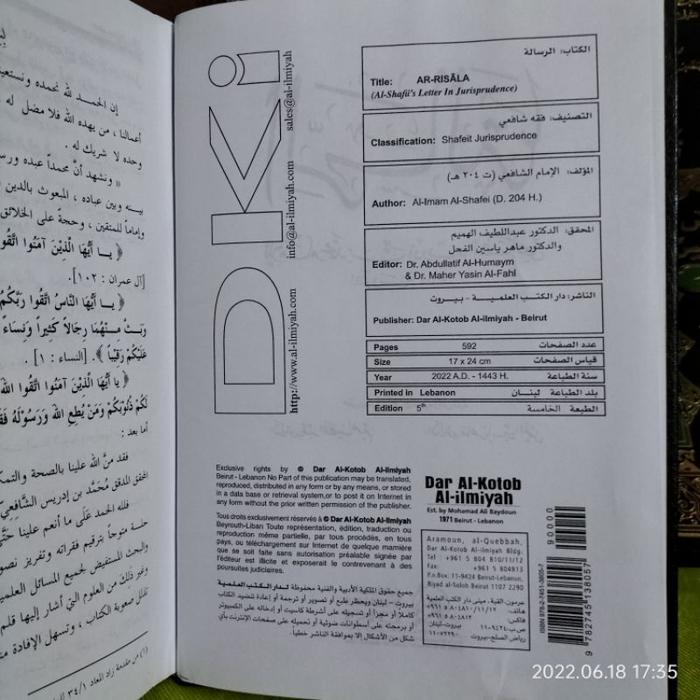 Jual Kertas Risalah Syafii Kitab Imam Imam Risalah Beirut Syafi I Putih ...