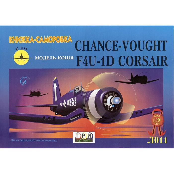 Jual Ready Diy Papercraft Pesawat Wwii Chance Vought F4U-1D Corsair ...