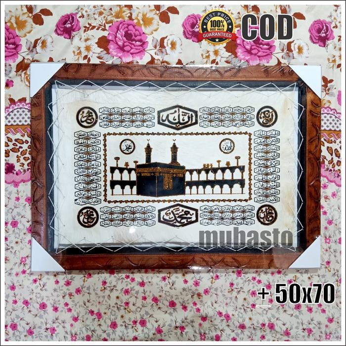 Jual KALIGRAFI HIASAN DINDING KALIGRAFI KULIT KAMBING ASMAUL HUSNA ...