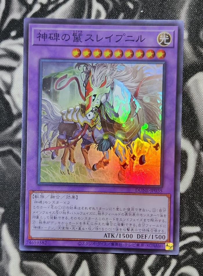 Jual Yugioh OCG DUNE-JP035 Sleipnir the Runick Mane Super Rare - Kab. Tangerang - Kertas ...