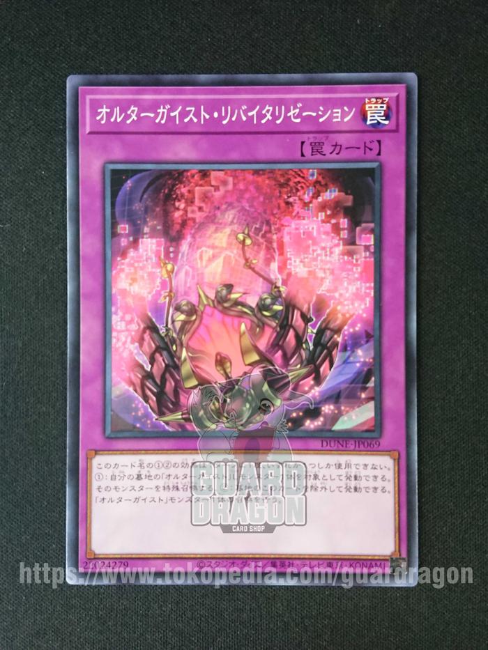 Jual YuGiOh OCG DUNE-JP069 Altergeist Revitalization Common - Kota Semarang - Guardragon | Tokopedia