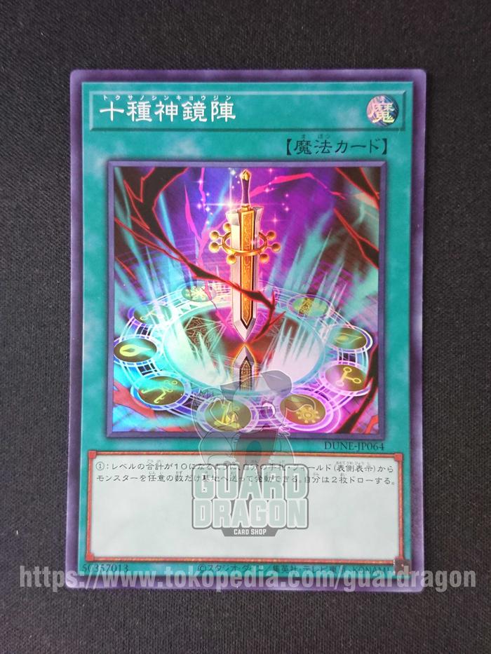 Jual YuGiOh OCG DUNE-JP064 Mirror Formation of the Ten Sacred Treasures - Super Rare - Kota ...