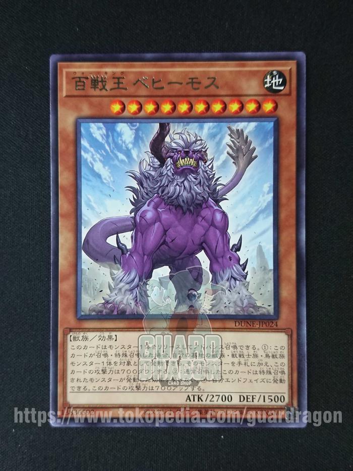 Jual YuGiOh OCG DUNE-JP024 Behemoth the King of All Wars Rare - Kota Semarang - Guardragon ...