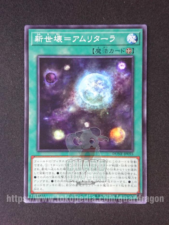 Jual YuGiOh OCG DUNE-JP055 Pristine Planets Amritara Common - Kota Semarang - Guardragon | Tokopedia