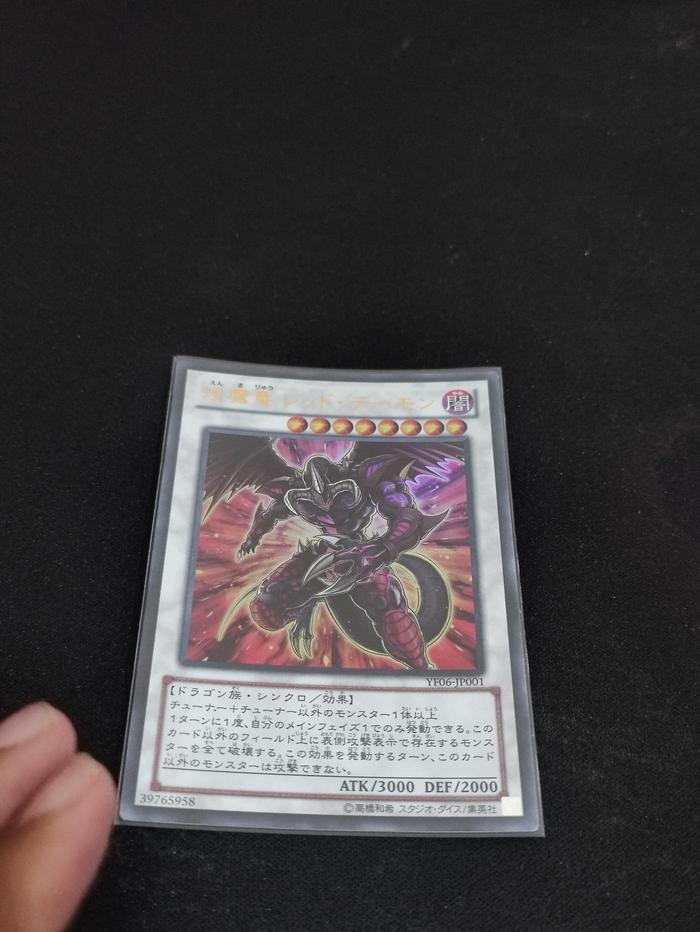 Jual Yu-Gi-Oh! Hot Red Dragon Archfiend YF06-JP001 - Kota Semarang - AlterB | Tokopedia