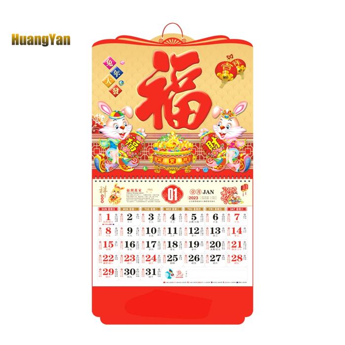 Jual Kalender Gantung Tahun Kelinci 2023 Desain Twin Coil - Kab. Bekasi ...