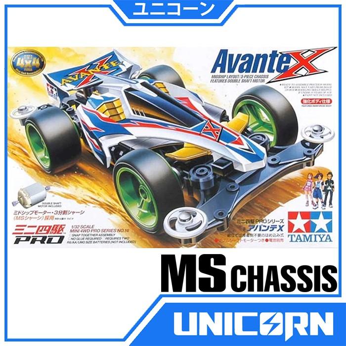 TAMIYA MINI 4WD AVANTE X / MS CHASSIS / 18616 ORIGINAL - Rp150.000