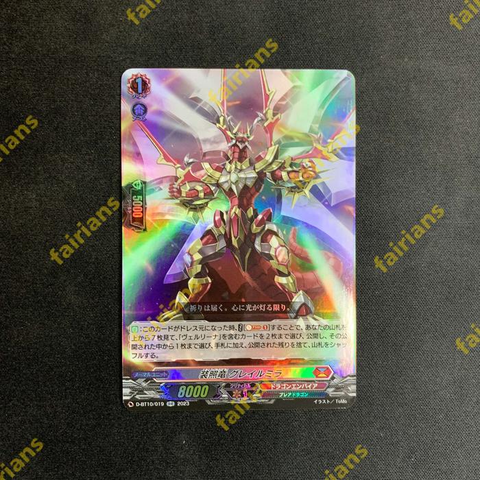 Jual Vanguard JAP D-BT10/019 Illuminate Equip Dragon, Graillumirror RR - Kota Semarang ...