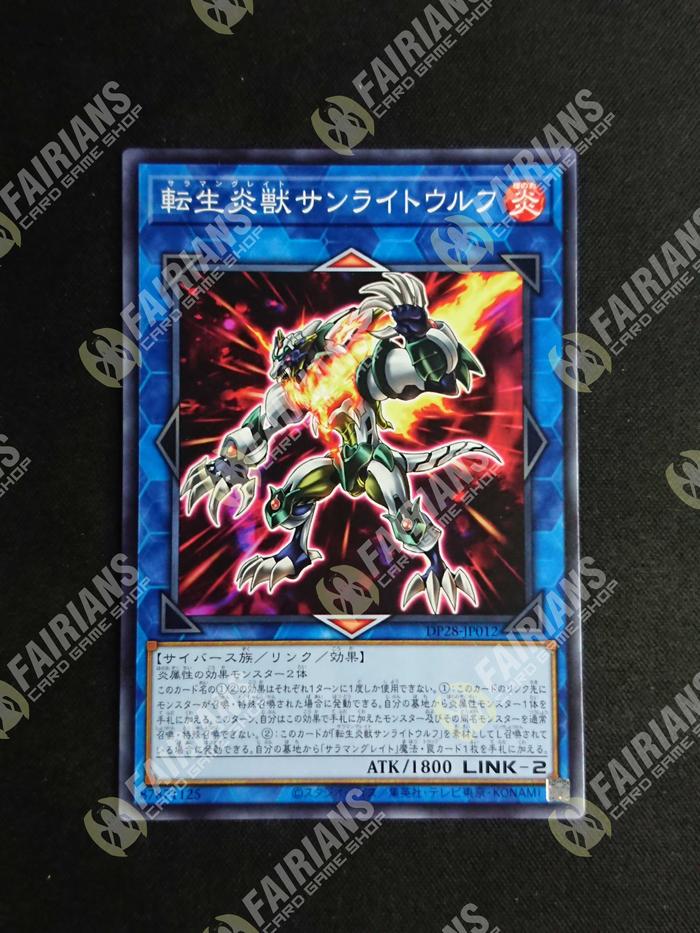 Jual YuGiOh OCG DP28-JP012 Salamangreat Sunlight Wolf Common - Kota Semarang - Fairians Trading ...