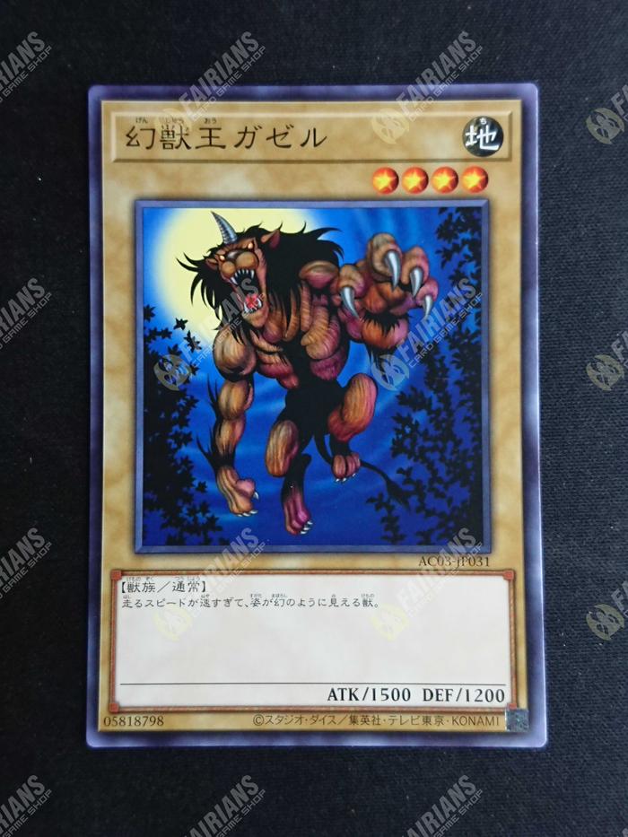 Jual YuGiOh OCG AC03-JP031 Gazelle the King of Mythical Beasts Common - Kota Semarang - Fairians ...