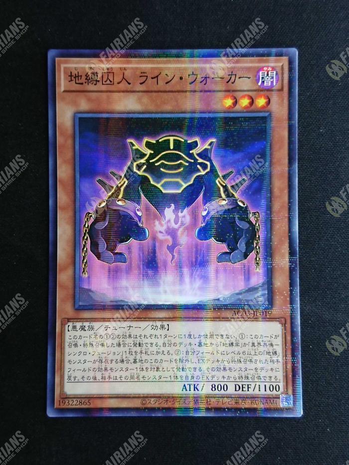 Jual YuGiOh OCG AC03-JP019 Earthbound Prisoner Line Walker NPR - Kota Semarang - Fairians ...
