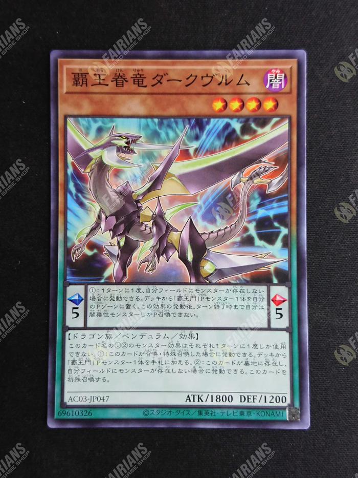 Jual YuGiOh OCG AC03-JP047 Supreme King Dragon Darkwurm Common - Kota Semarang - Fairians ...