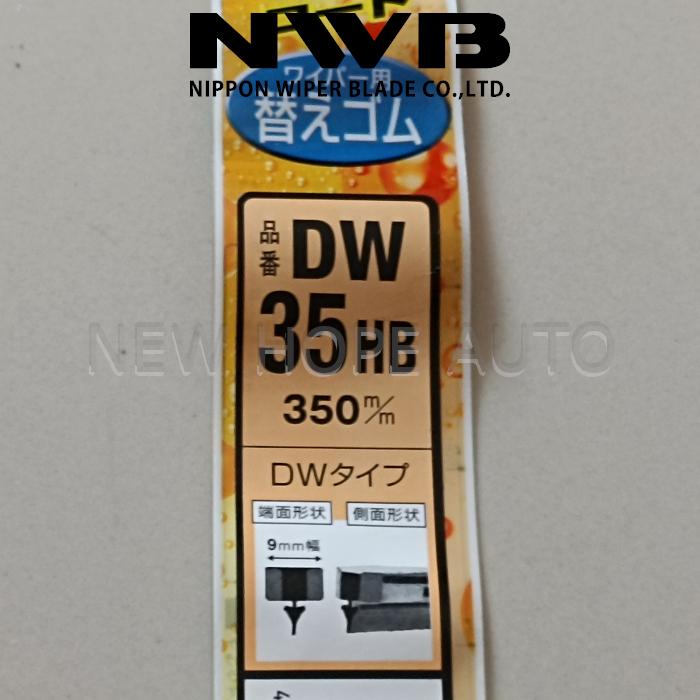 Jual Refill Karet Wiper NWB DW35-HB 14 inch Hydrophobic Hybrid Design Japan - Kota Tangerang ...