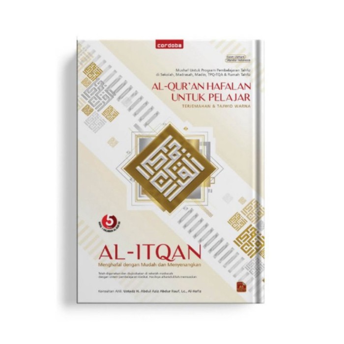 Jual A5 Al-qur An Al-itqan Pelajar Hafalan Al-qur An Untuk Ukuran Di Seller Velvet Store ...