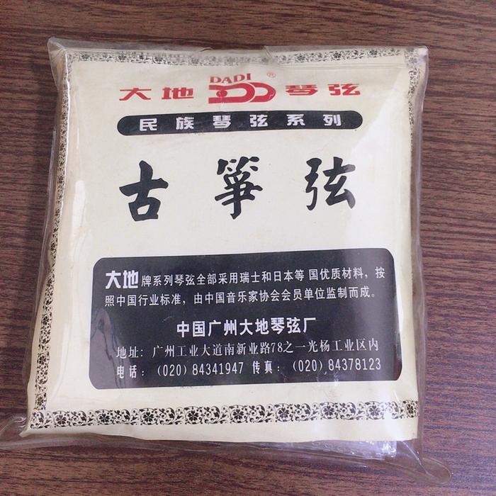 Jual Senar Gu Sheng Ku Zheng Dadi Chinese Zither Ct-060 Guzheng Kuzheng ...