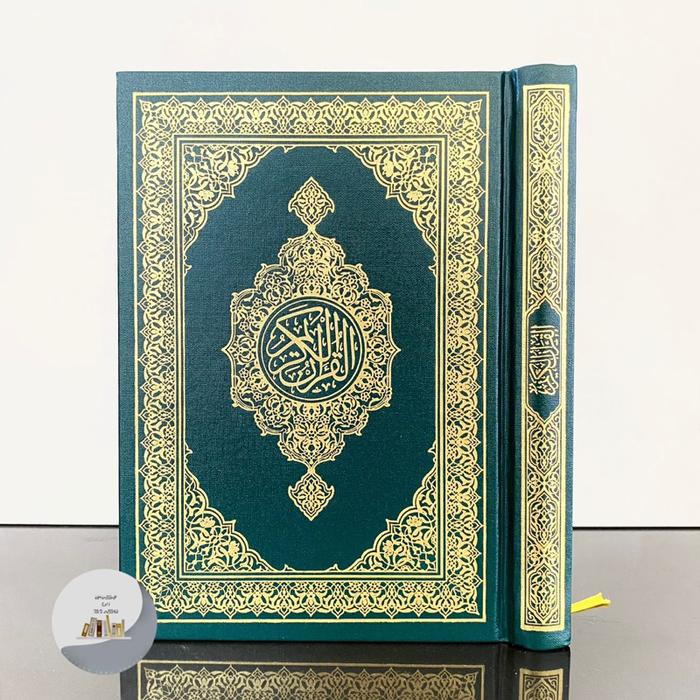 Jual ALQURAN MUSHAF MADINAH UKURAN Standar A5 14 x 20 Q4 ALQURAN ...