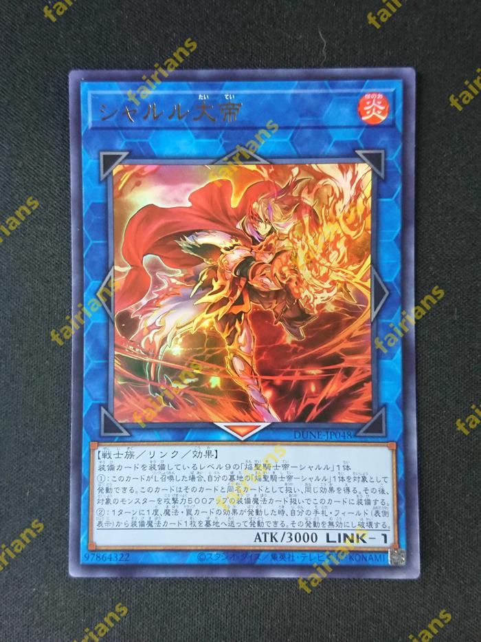 Jual YuGiOh OCG DUNE-JP048 Emperor Charles the Great - Ultra Rare - Kota Semarang - Fairians ...