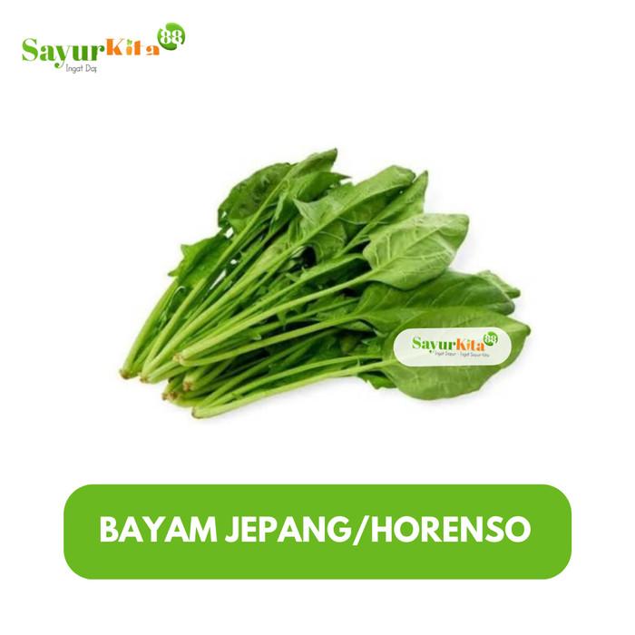 Jual Sayur Segar Bayam Jepang/Horenso/Poling/Pueleng 100 gr / 1 kg 🤞 ...