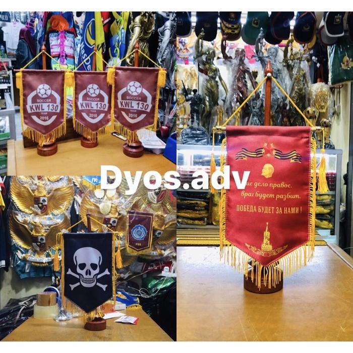 Jual Bendera Vandel Meja Custom - Jakarta Barat - SPUTNIK PART | Tokopedia