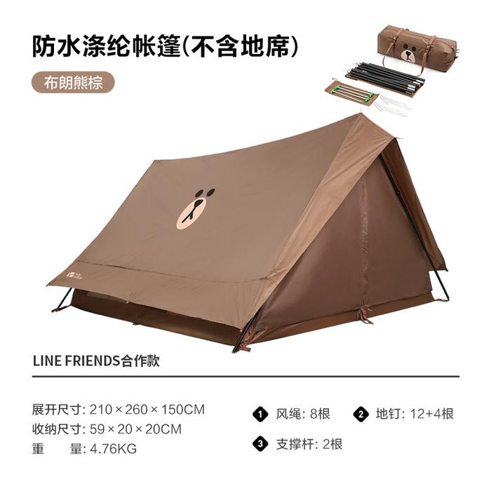 Jual Tenda Camping Outdoor Motif Brown Karakter Beruang Line Lucu ...