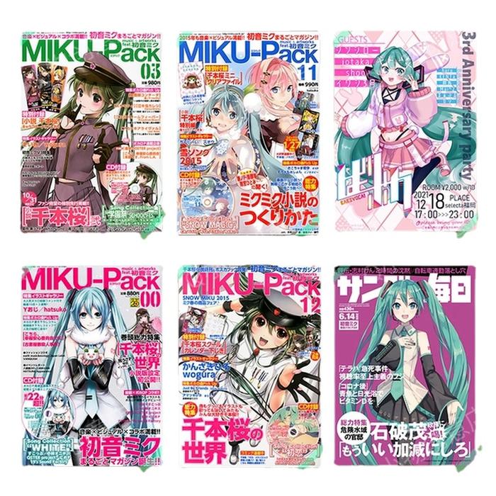 Jual 20 Sheets/Set Anime Hatsune Miku Miku Magazine Poster - Kota Depok ...