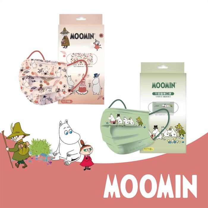 Jual Kemasan Independen Ma-Sk Lucu Kartun Mumin Orang Tua Anak, Vinnie ...