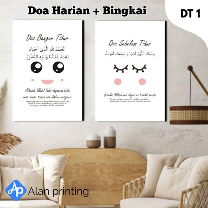 Jual Hiasan dinding DOA SEBELUM DAN BAGUN TIDUR PLUS BINGKAI .. ads ...