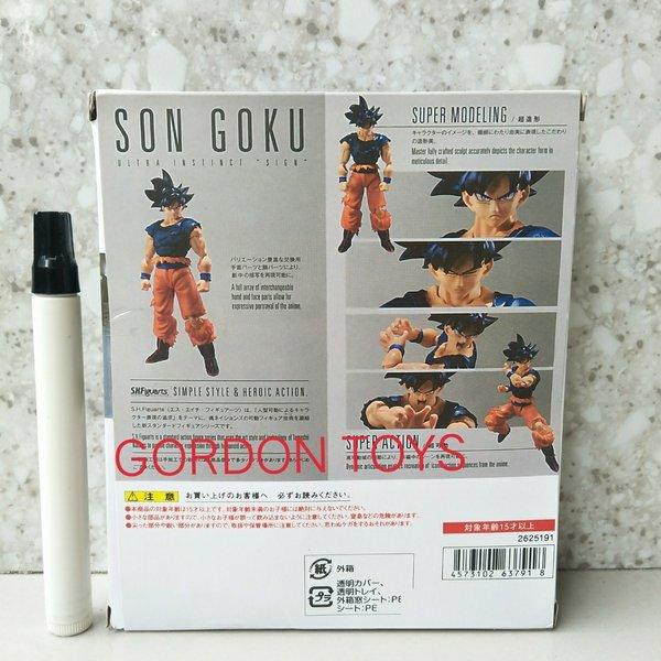 Jual SHF son goku ultra instinct sign dragon ball new misb - Kota ...