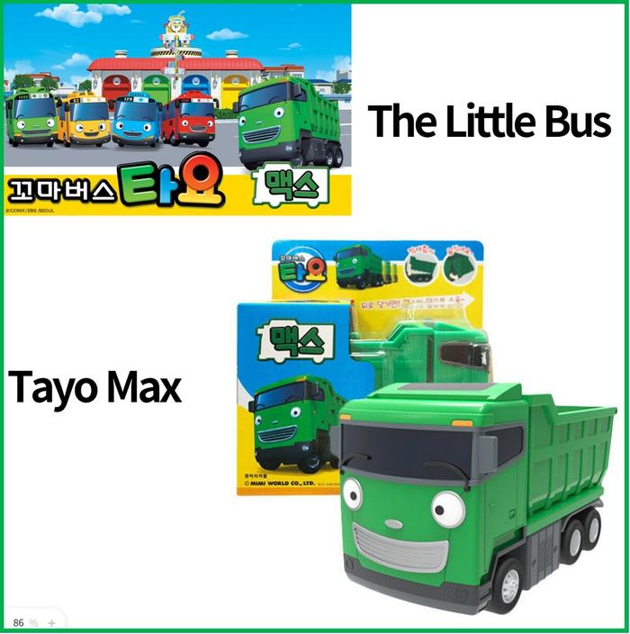 Jual The Little Bus Tayo Max Diecast Mobil Plastik Truk Sampah Tarik Ke ...