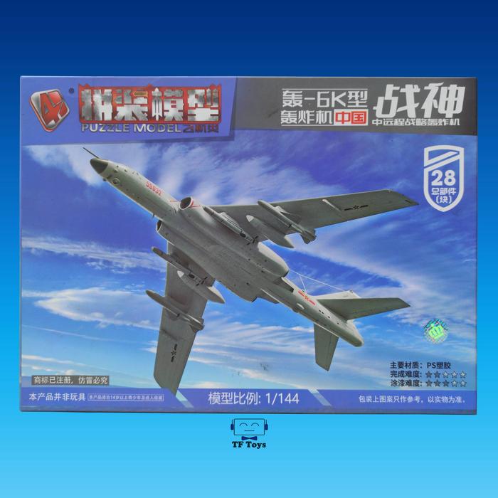 Jual Model kit Mokit Pesawat China H-6K Bomber not Tu-16 1/144 1:144 ...