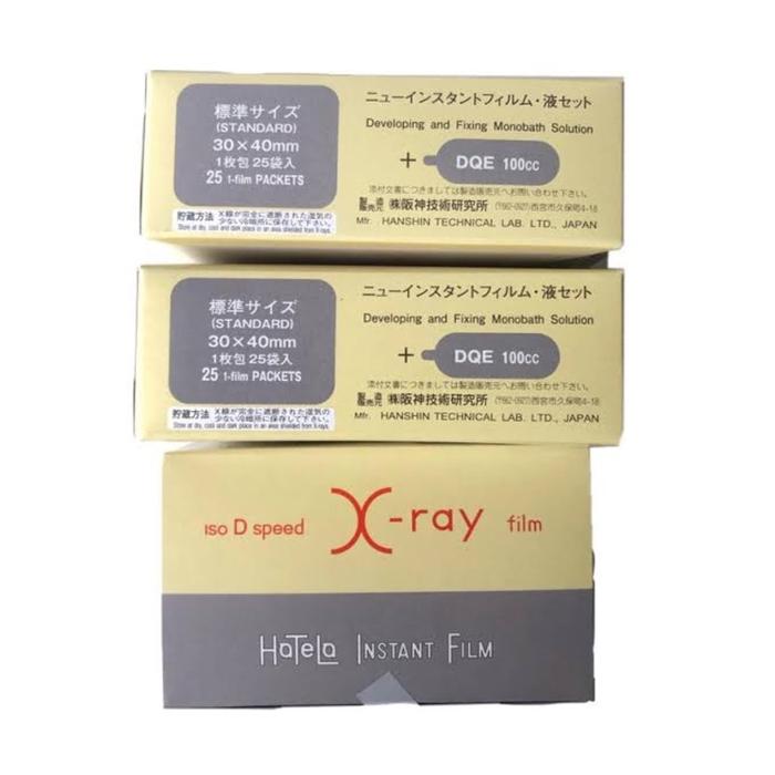 Jual Hanshin Film Dental Xray Foto Rontgen Periapikal Gigi X-Ray X Ray ...