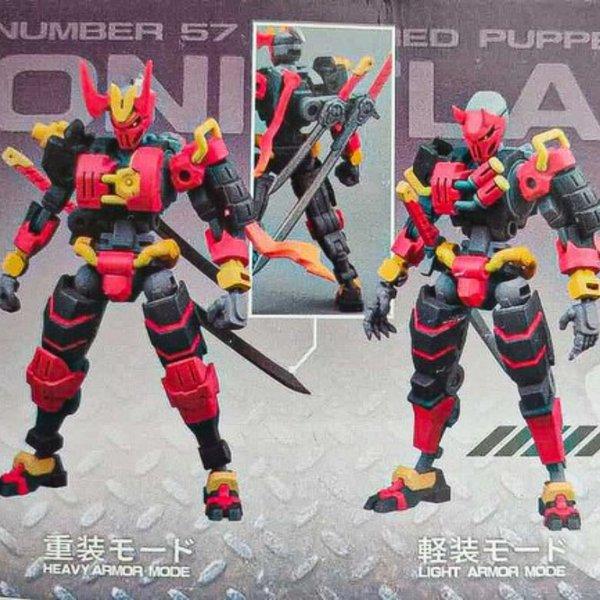 Jual Armored Puppet Oni Flame Momotaro Hannya Samurai - Kota Surabaya ...