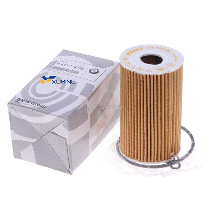 Jual Bmw E30 E34 E36 E46 316I 318I E34 518I Z3 Filter Oli 11421716192 ...