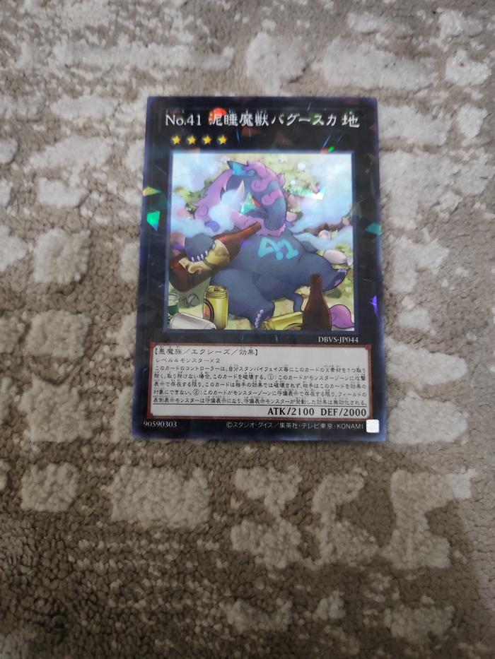 Jual Yugioh ocg Number 41: Bagooska the Terribly Tired Tapir Parallel ...
