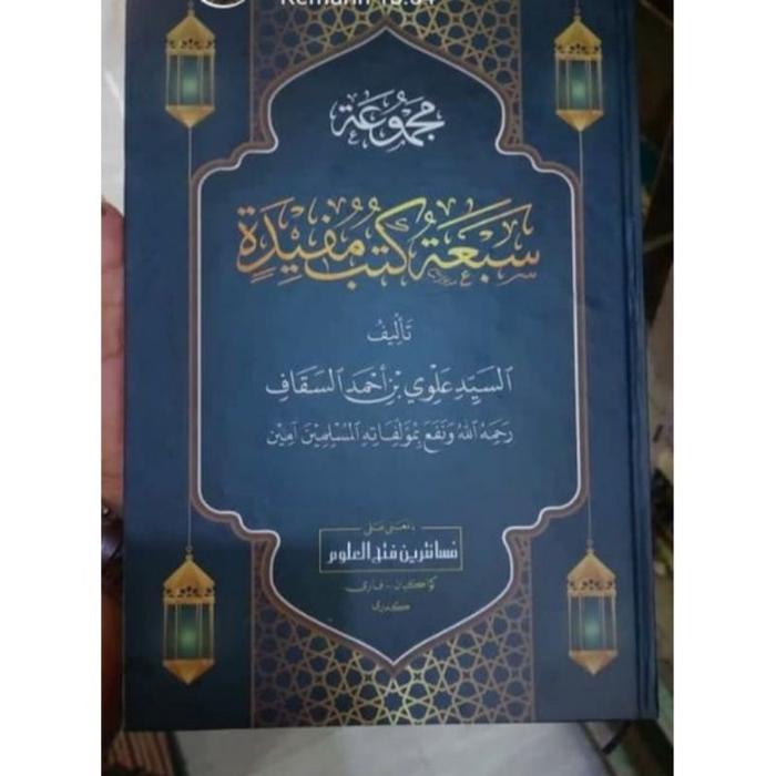 Jual KITAB SABATU SABATU KUTUB MUFIDAH MAKNA PESANTREN - Jakarta Pusat ...