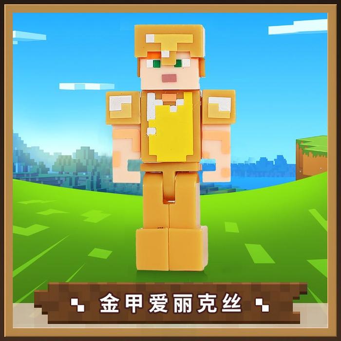 Jual Minecraft Figur Mini Batu Bata Ornamen Periferal Model Ender ...