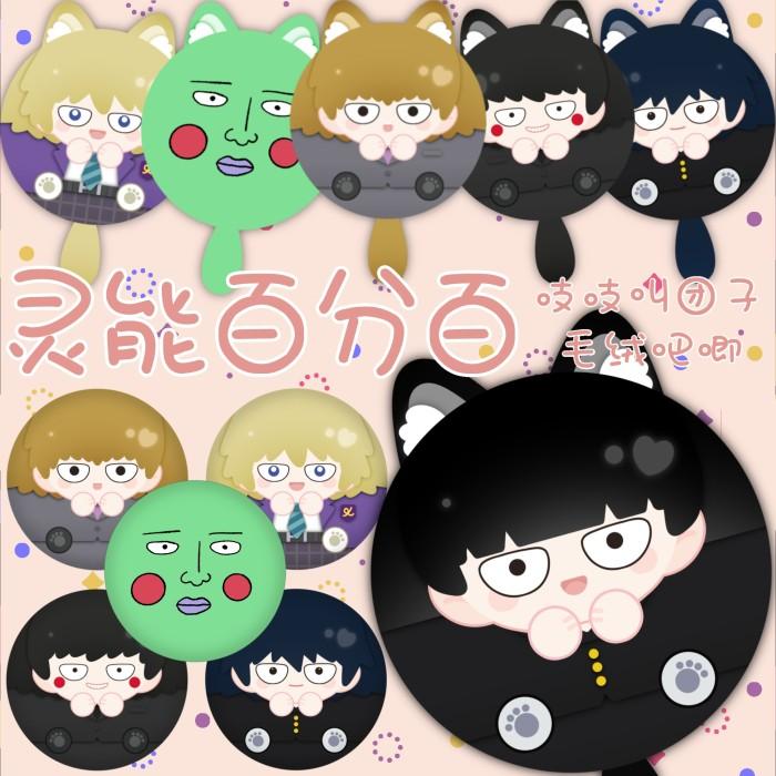 Jual Anime Mob Psycho 100 Mobu Saiko Hyaku Kageyama Shigeo Hanazawa ...