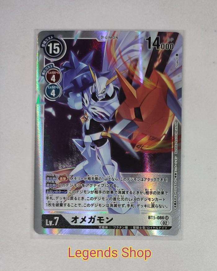 Jual Omegamon Omnimon BT5-086 SR Kartu Digimon Card Game RB01 Bandai - Jakarta Selatan - tirta ...