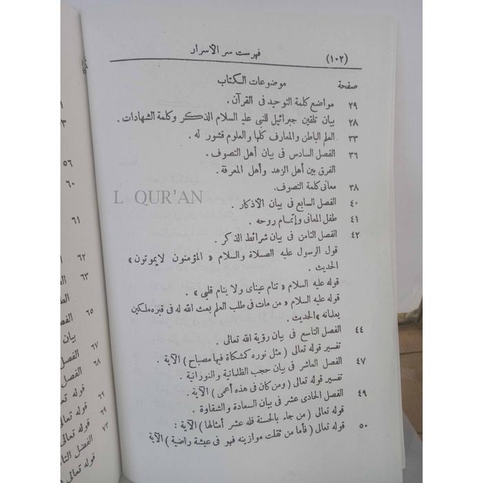 Jual Kitab SIRRUL ASROR | Sirul Asror kitab Pesantren Jilid Softcover ...