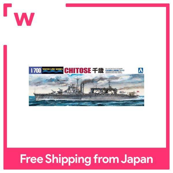 Jual Aoshima 1/700 Seri Garis Air IJN Pesawat Laut Pembawa Chitose Model Pl - Jakarta Barat ...