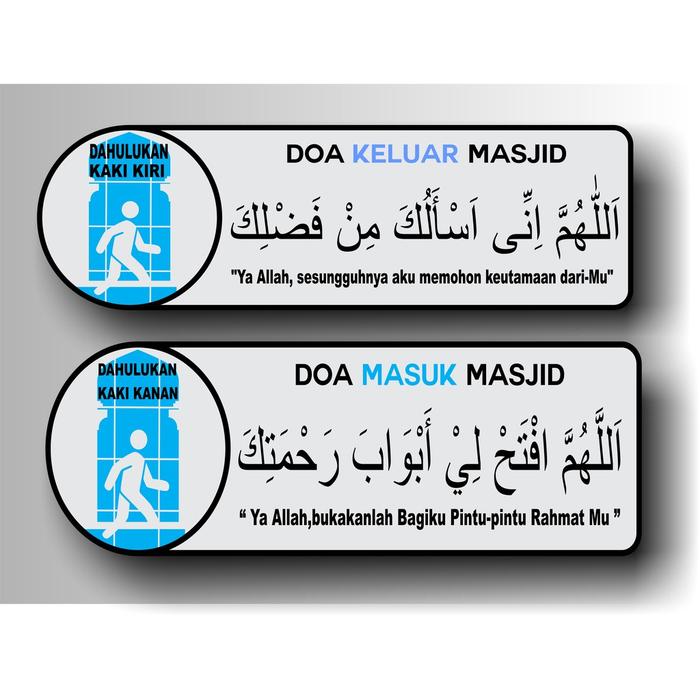 Jual cutting sticker doa (doa masuk masjid DAN keluar masjid) - Jakarta ...