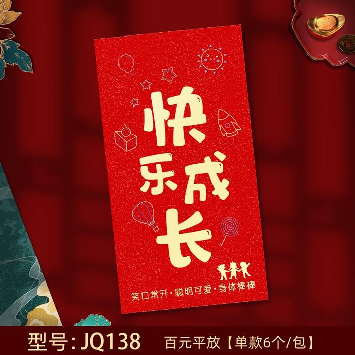 Jual Ang Pao Imlek Terbaru Ang Pau Chinese New Year Glitter Premium ...