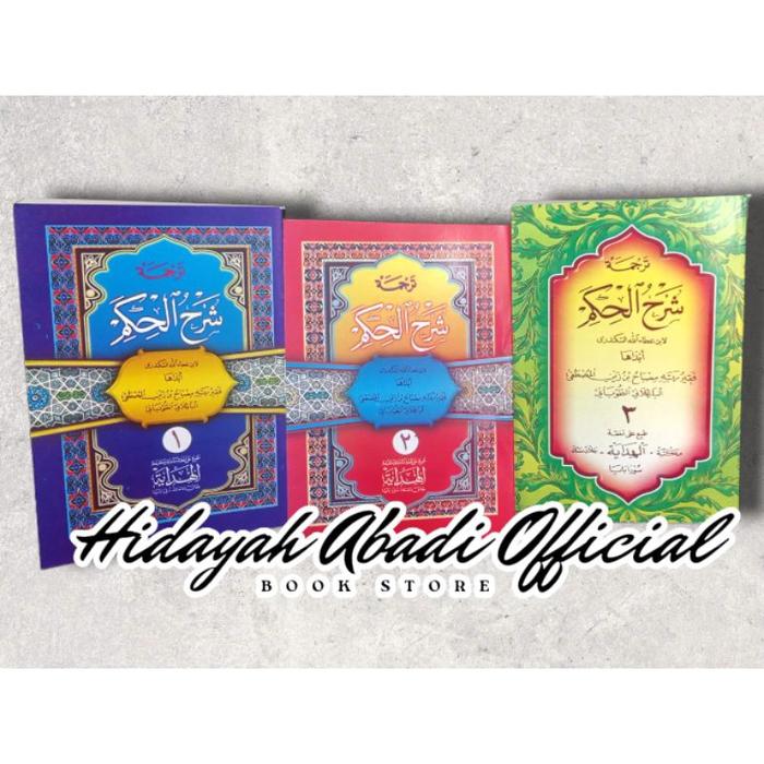 Jual Kitab Syarah Hikam Makna Jawa Pegon 3 Jilid - Al Hidayah - Kota ...