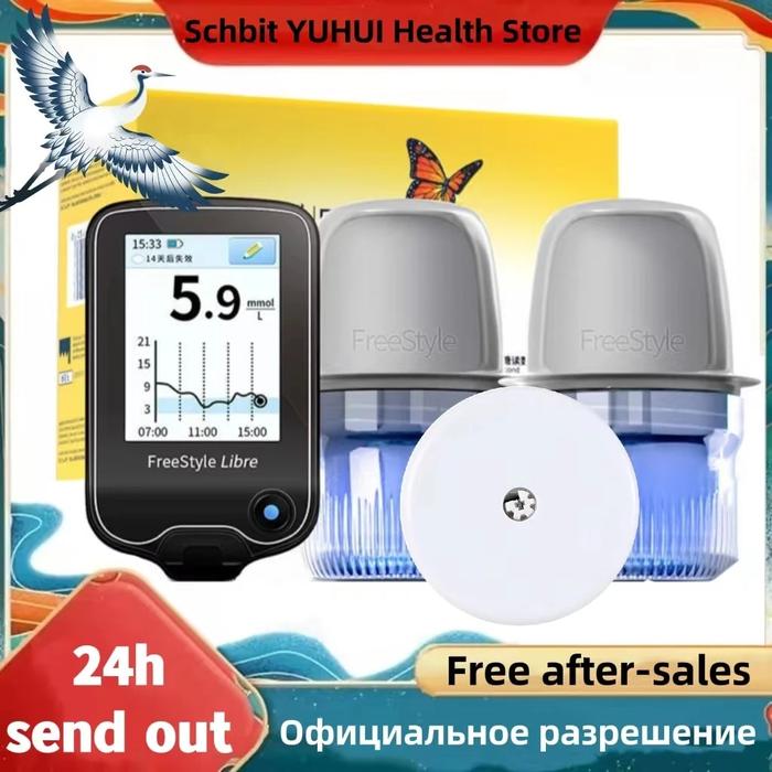 Jual Freestyle Libre Blood Glucose Meter Sugar Sensor Kit Reader ...