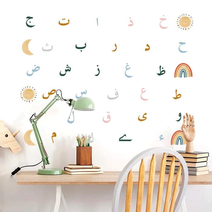 Jual Cartoon Rainbow Arabic Alphabet Islamic Nursery Wall Stickers ...